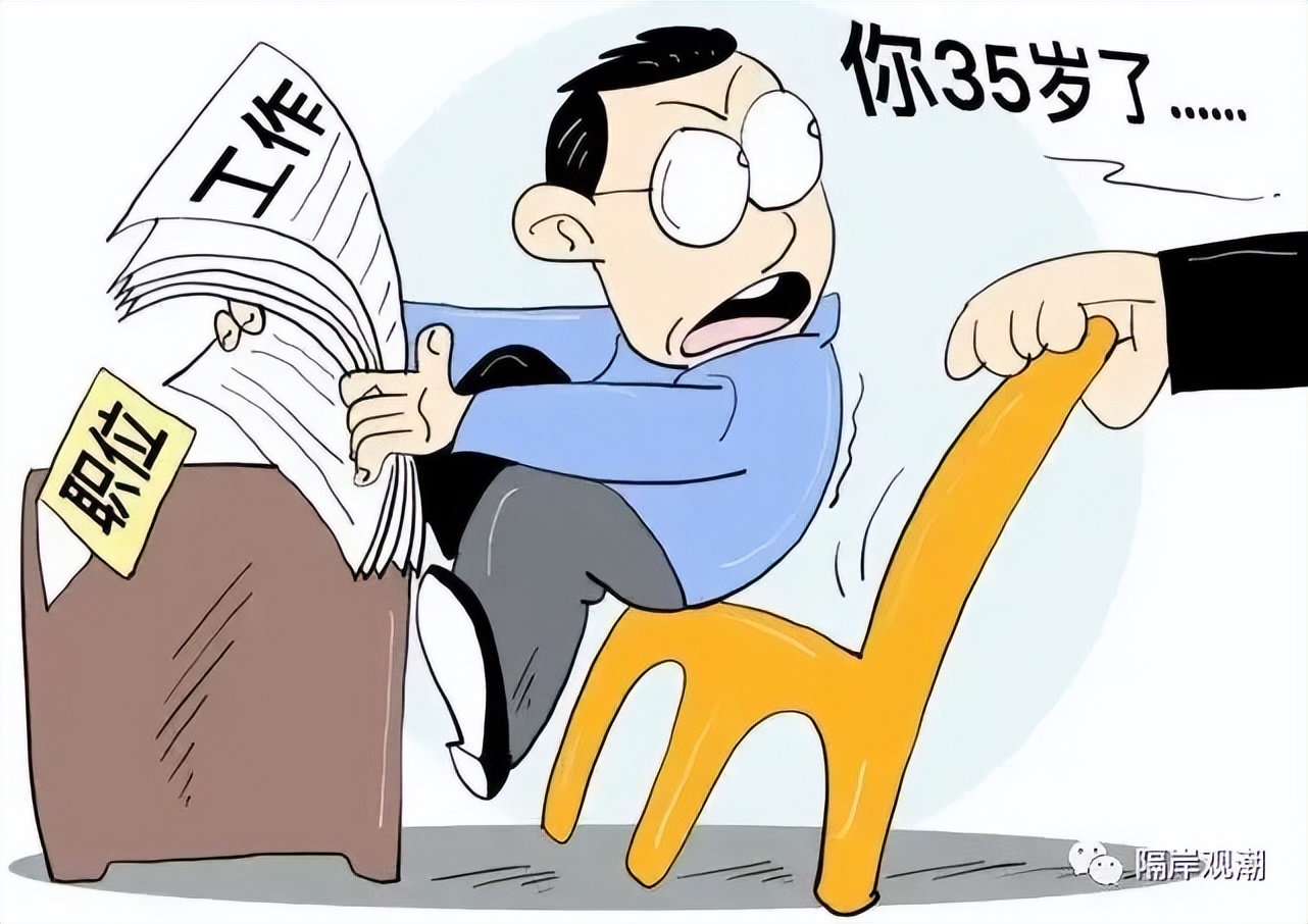 Wake up and complain about age discrimination: why does the 35-year-old ...