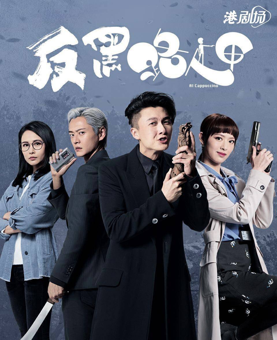 TVB first-line niche commercial value competition!Some people are ...