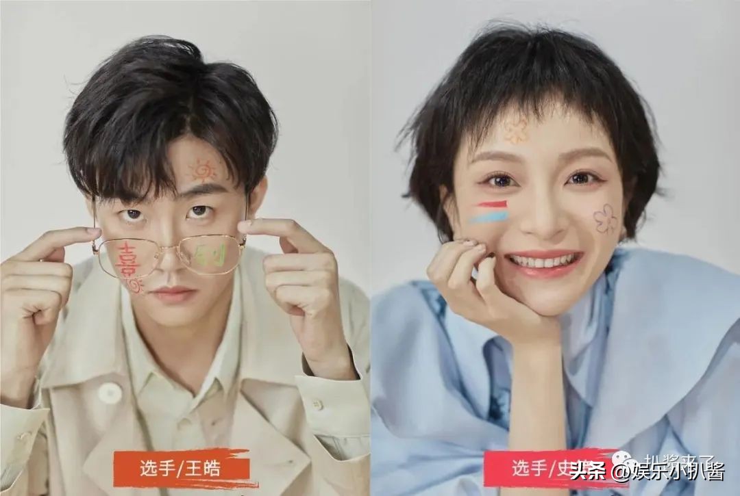 Chen Duling never? Wang Hao and Shi Ce may have a story? The best ...