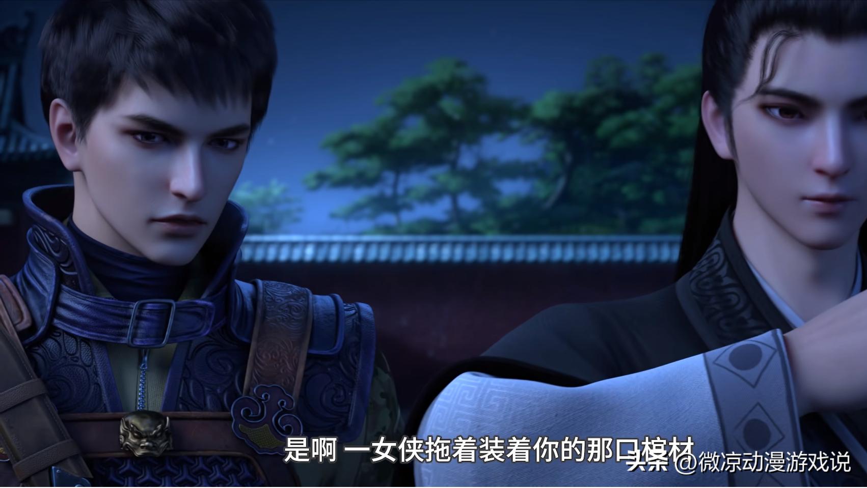 Yuanlong Season 3 Episode 3: Mysterious Mirage Project, Dai Xiao is Wang Sheng's candidate - iNEWS