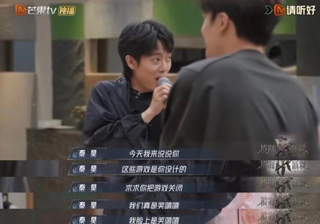 "Call Me by Fire" has his own Duan Fei Niangniang, and he is the first ...