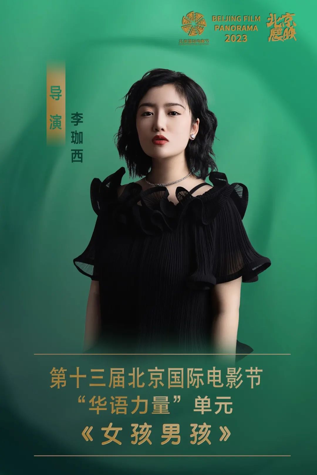 After giving birth, she came back to shoot the seventh film. How does ...