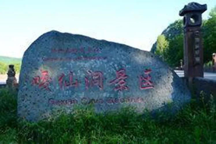 Extra Story of Sixteen Kingdoms: Tuoba Xianbei of the Three Kingdoms at ...