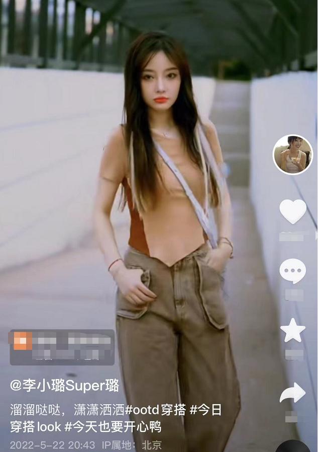 After being questioned and reuniting with Jia Nailiang, Li Xiaolu took photos of her witty and ...