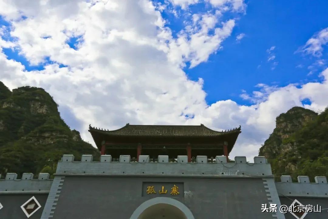 Time to travel! 8 scenic spots in Fangshan all in one ticket → - iNEWS