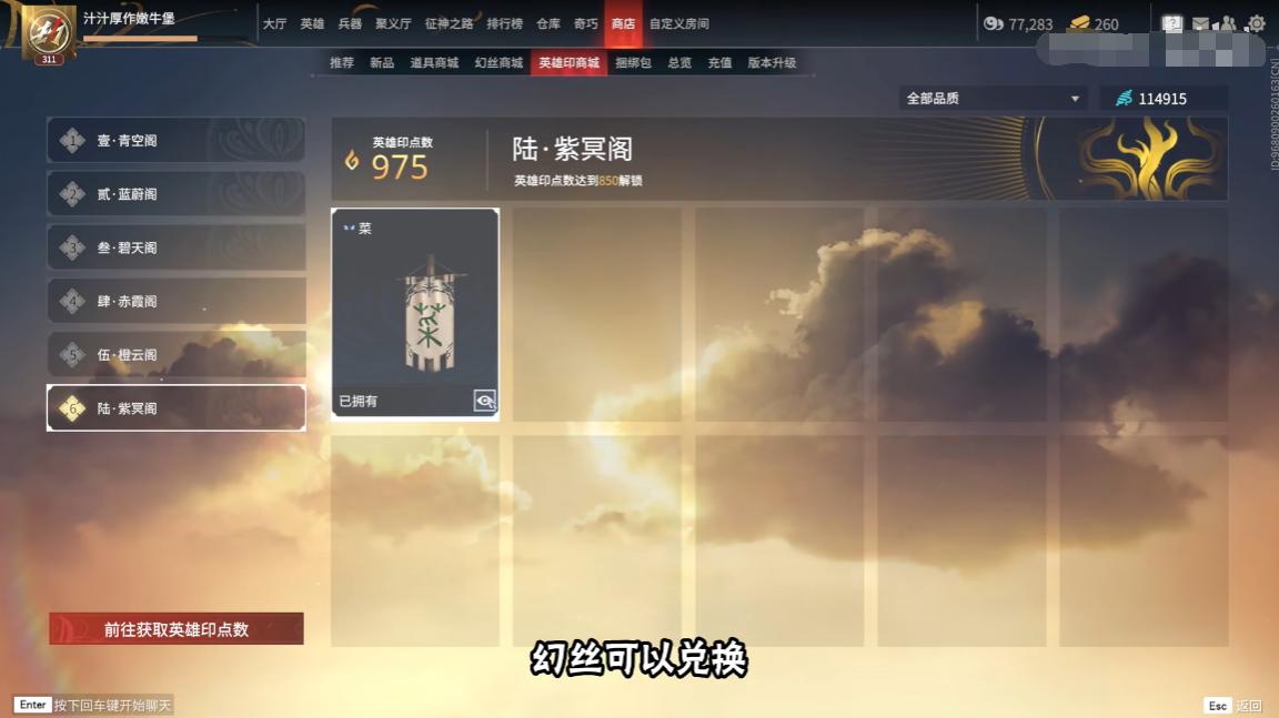 Almighty whoring?Yongjie's new hero seal store is online, including ...