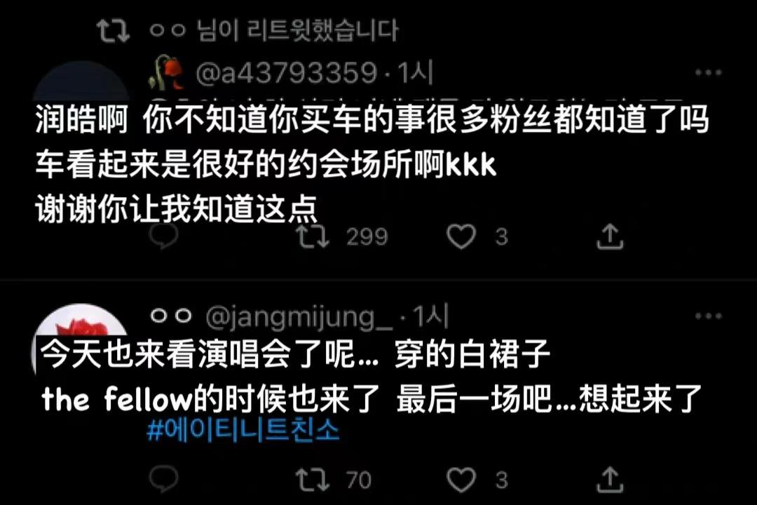 Male idol Ding Runhao's relationship is suspected to be exposed!Walking ...