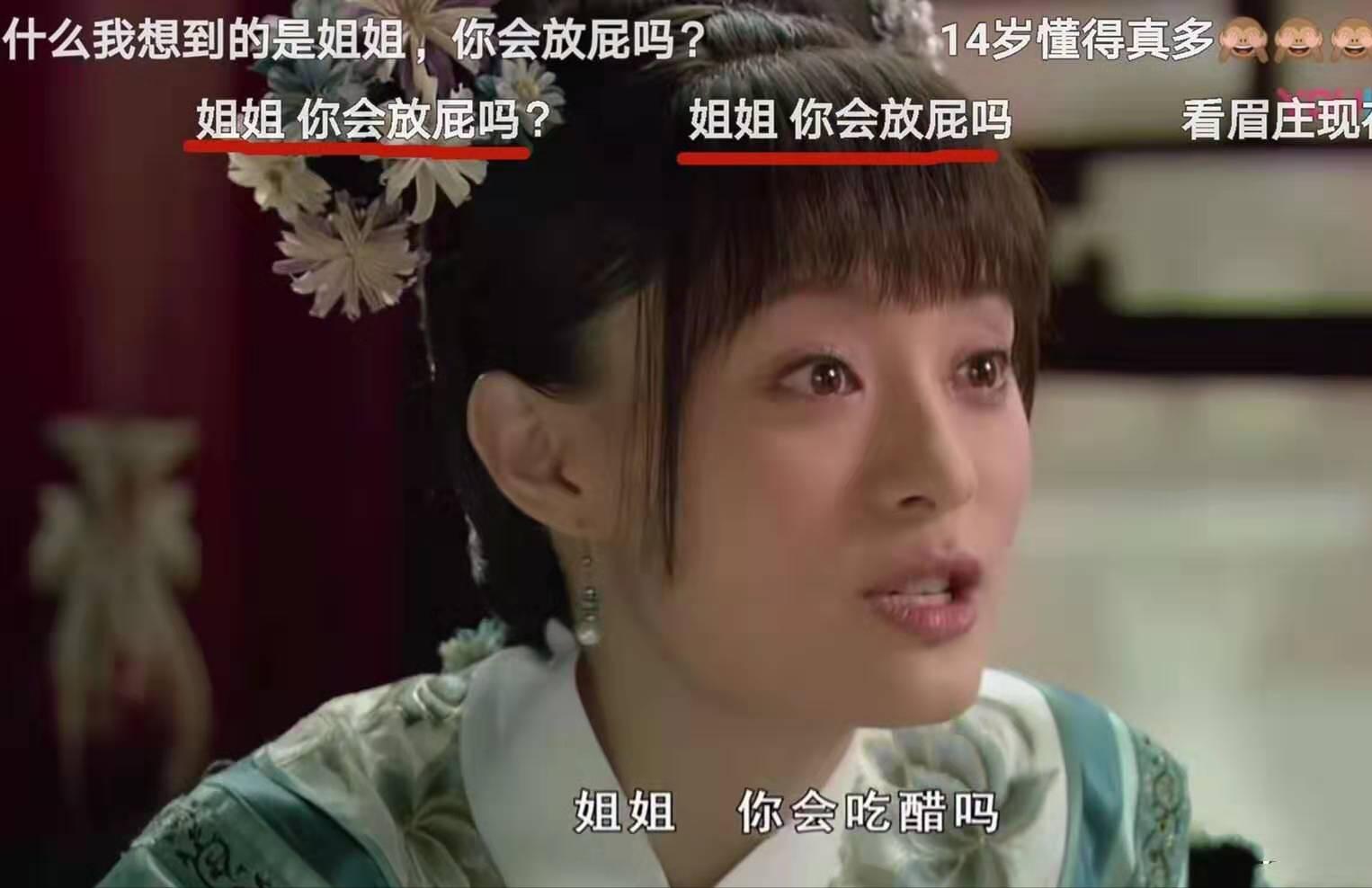 After revisiting "The Legend of Zhen Huan", I almost died laughing in ...