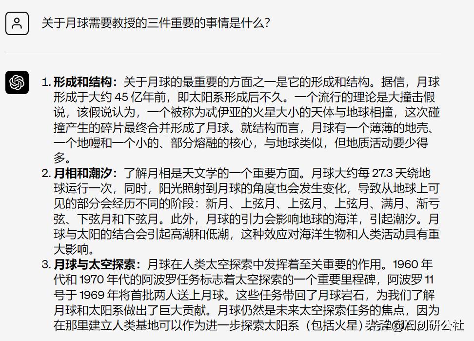 Another practical new skill of GPT! Custom commands, no need to ...