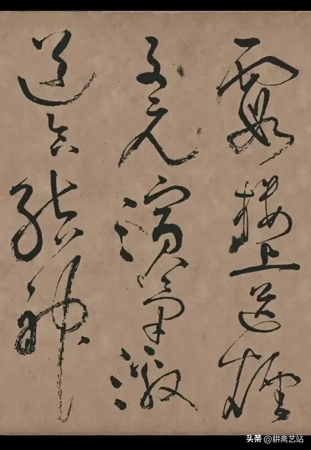 The essence of calligraphy - Zhang Xu's cursive script "Li Qinglian ...