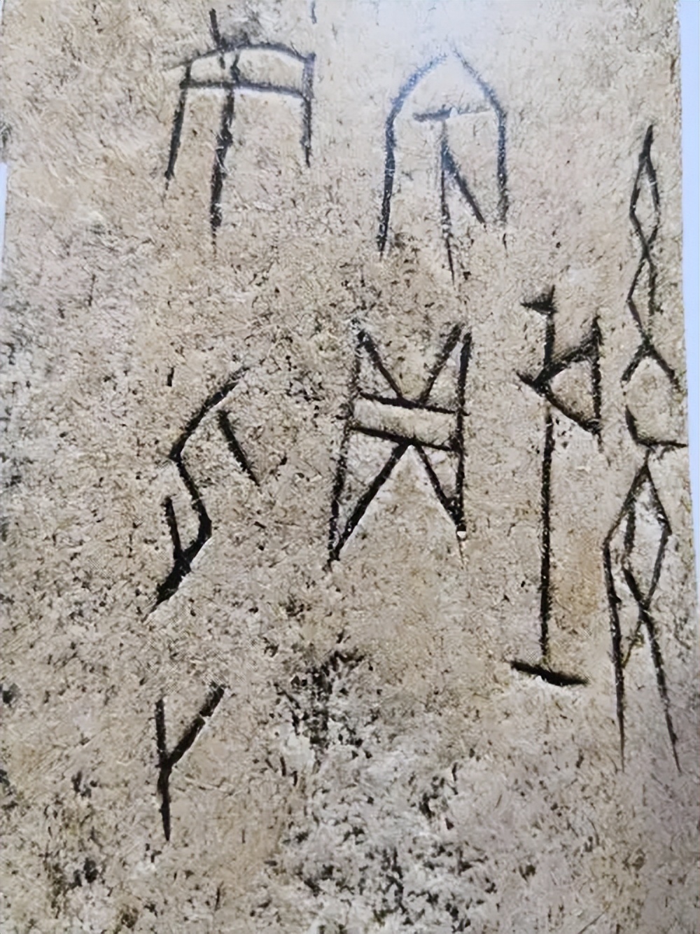 Walk into history, try to discuss the aesthetic value of oracle bone ...