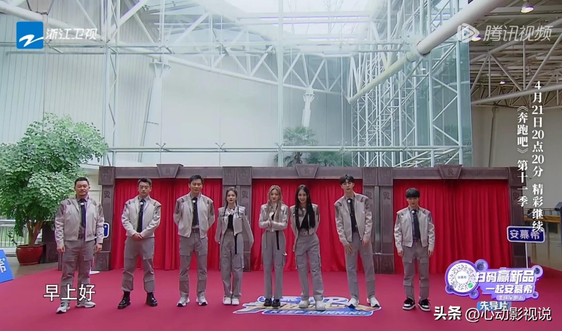 The new drama is here: Ao Ruipeng Tian Xiwei Bailu Baibingke Gulina Zha ...