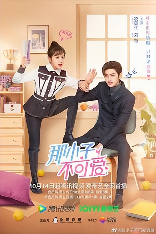 That boy is not cute Episode 5 ~ Episode 8 Diversity Plot Introduction ...