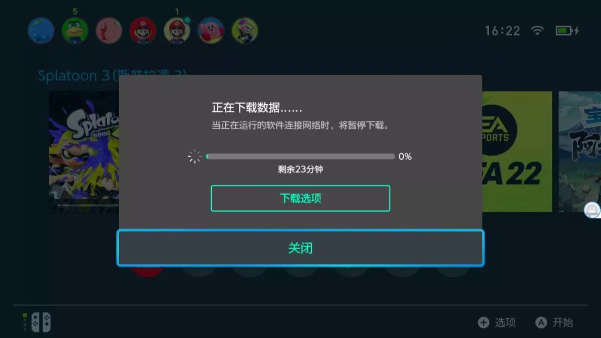 The solution to the slow download of the NS/switch version of the two ...
