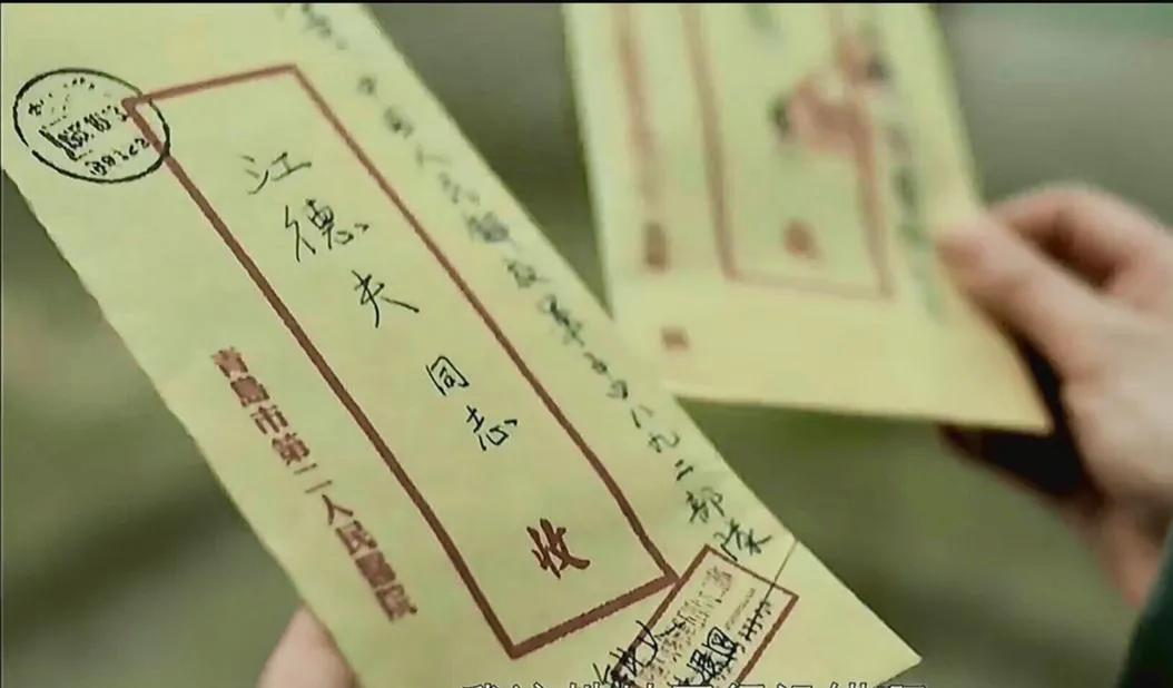 Did Lao Ding ever like An Jie in "Parents Love"?Maybe we have to start ...