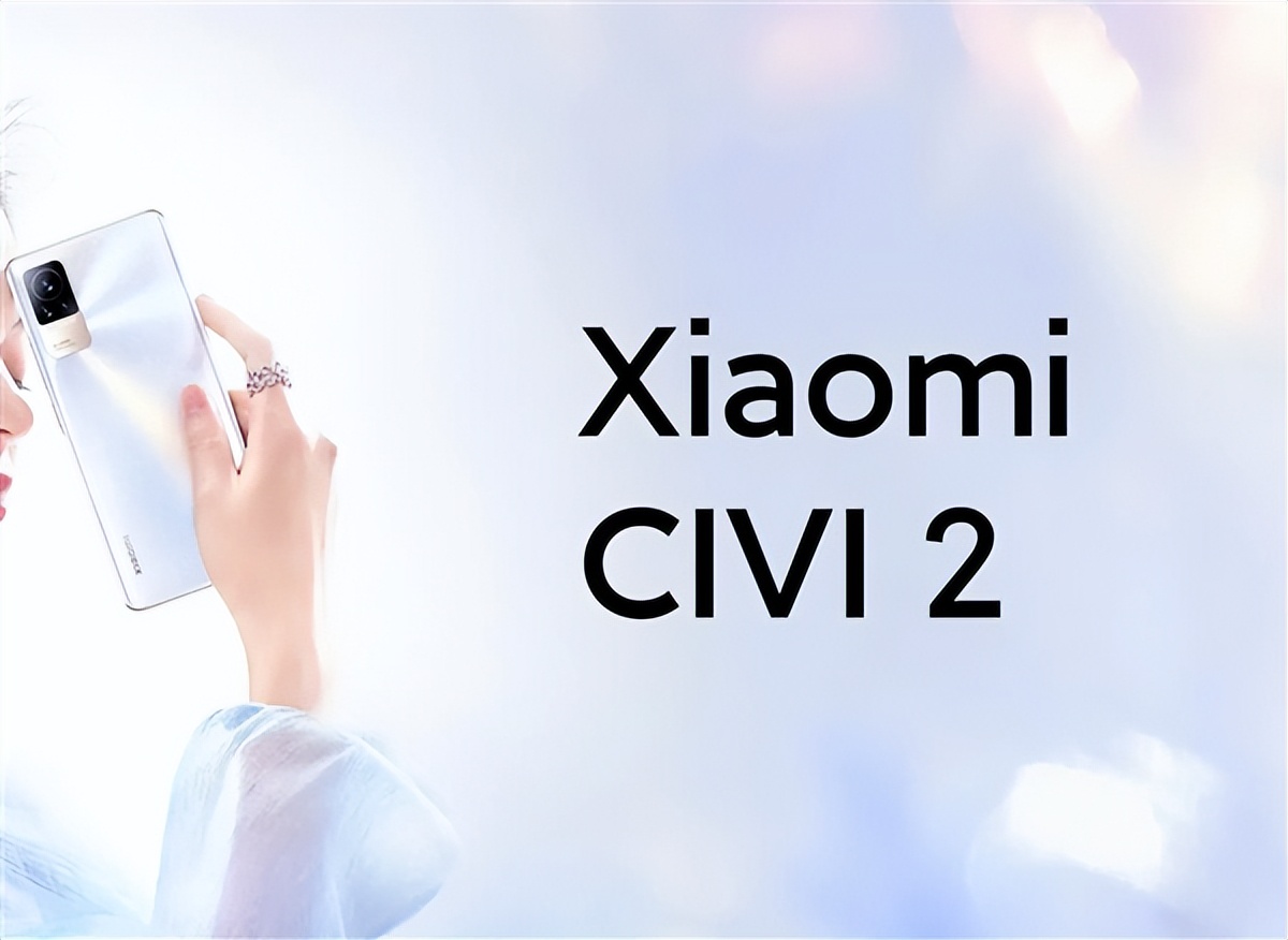 Xiaomi civi2 configuration exposure?This time, the main focus is light and thin? - iMedia