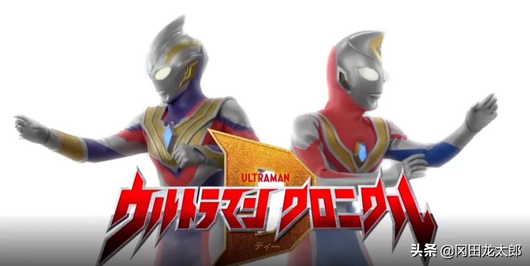 Ultraman Heroes D starts broadcasting, OP appears Saiga and Rejedo - iNEWS