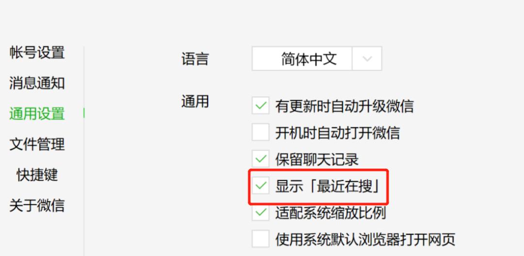 Big move! After this update of WeChat, you are no longer afraid of ...