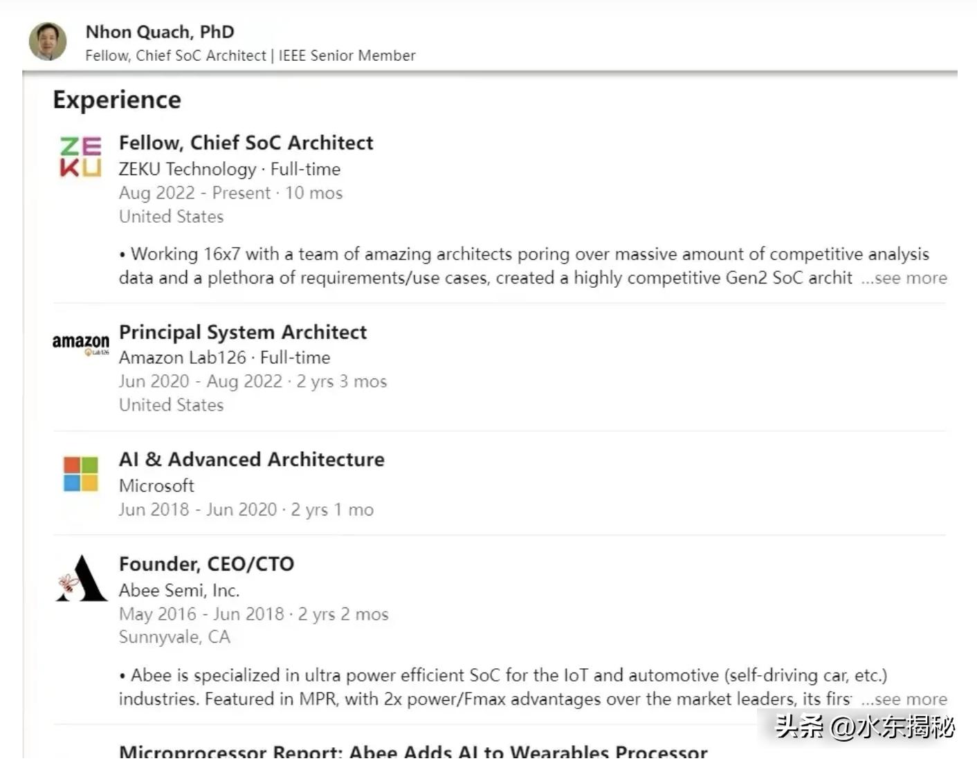 OPPO哲庫首席Soc架構師爆出關停真相，3nm二代Soc已完成設計 - 頭條匯