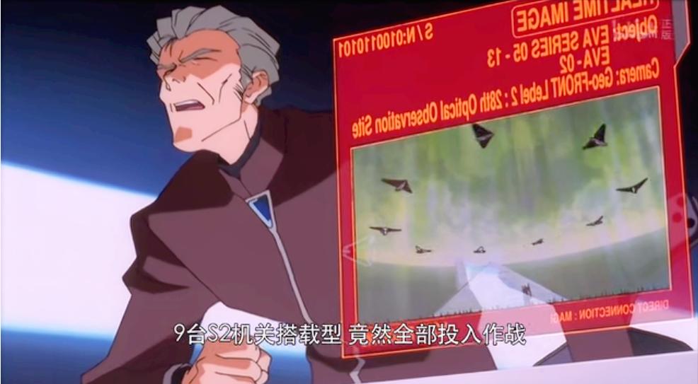 Detailed explanation of the body design of "Neon Genesis Evangelion ...