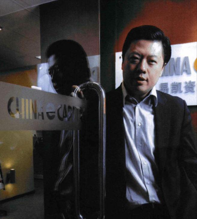 "Rich businessman" Wang Ran: 51-year-old married 17-year-old Tong Yao ...