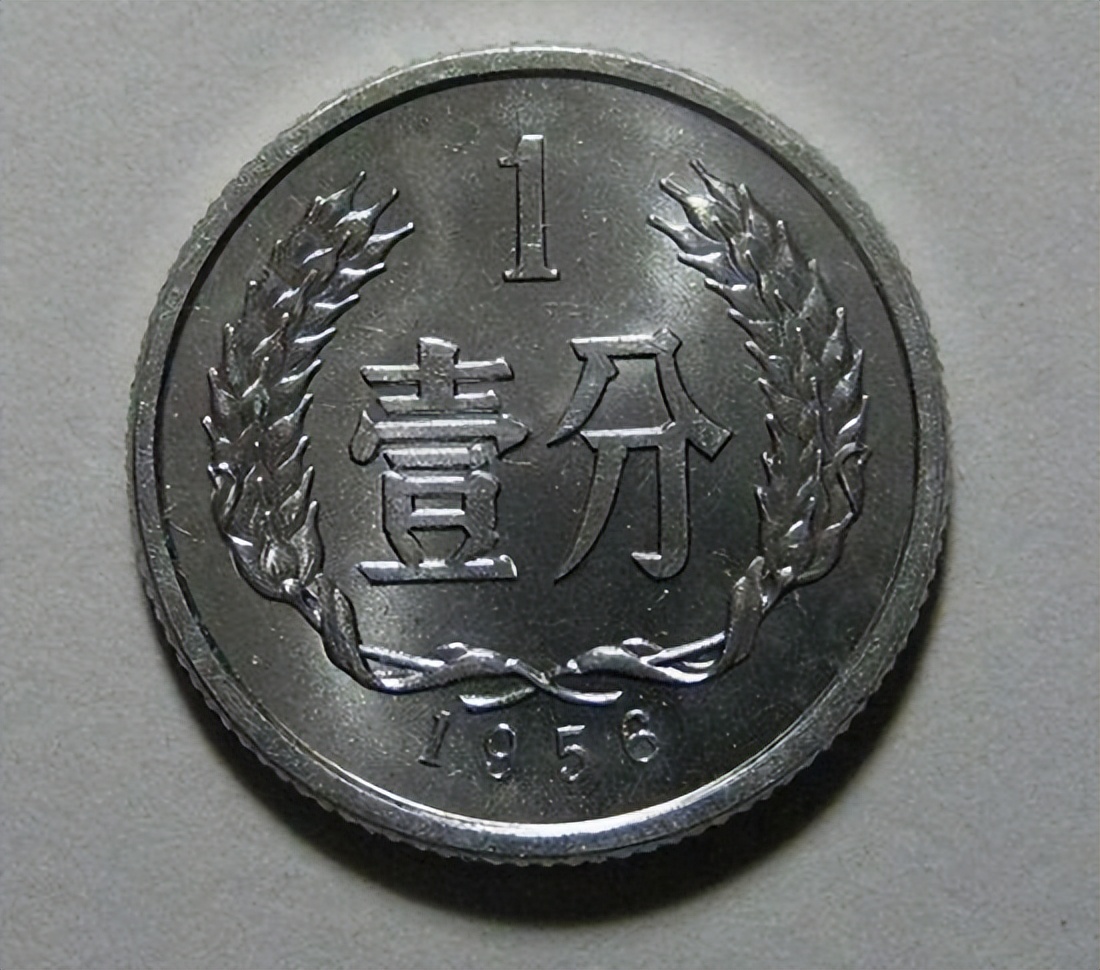 The 1 cent coin is engraved with these four numbers, and a single coin ...