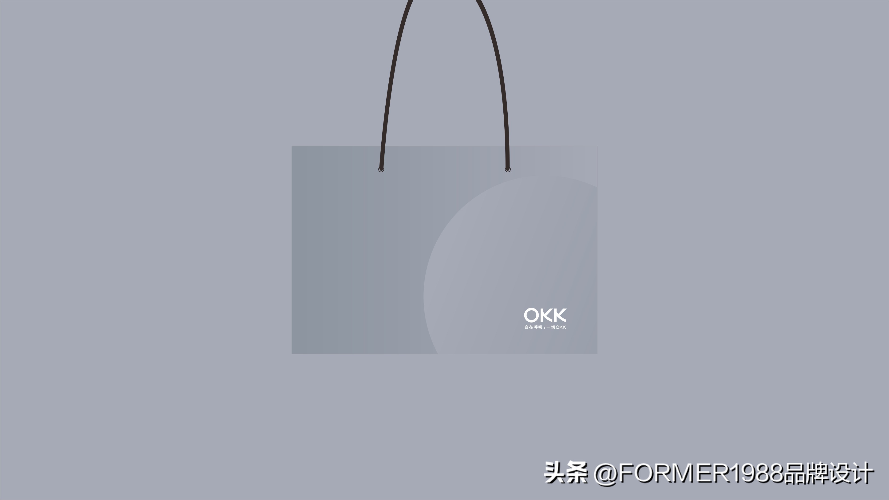 OKK electronic technology brand visual design - iNEWS