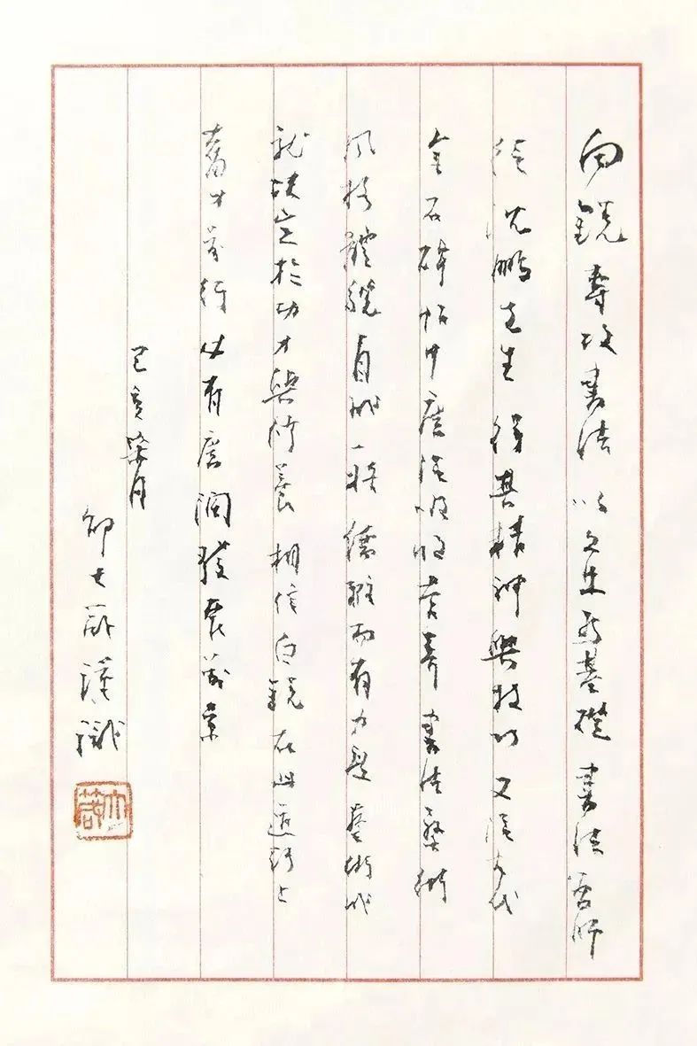 A talented female calligrapher who studied under Shen Peng and Hu ...