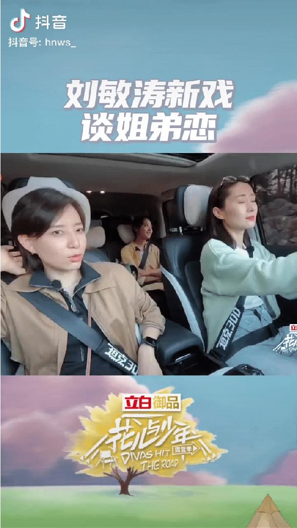 Beauty Appreciation - Issue 155 - Liu Mintao - iNEWS