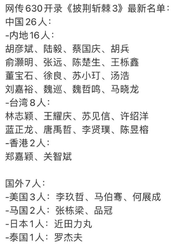 Lan Zhenglong was divorced, and Chen Yurong was rumored to be ...