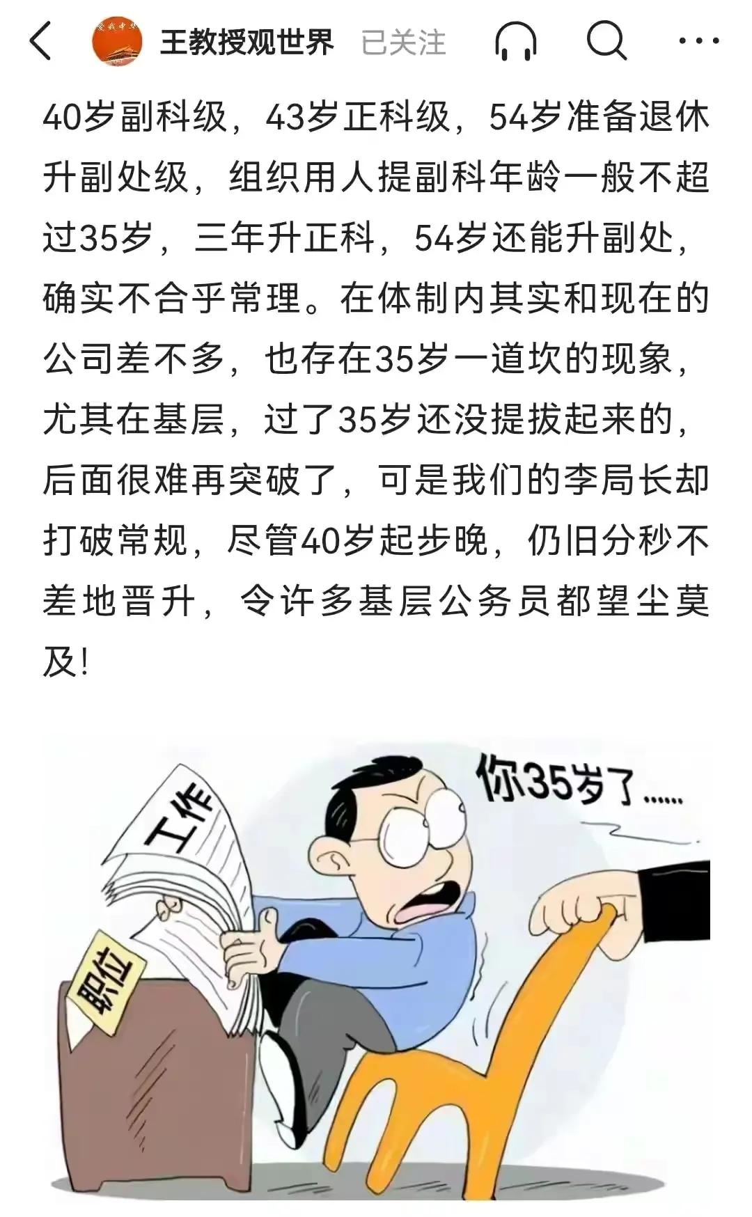 The most reasonable question to Li Shaoli so far: Is it possible for ...