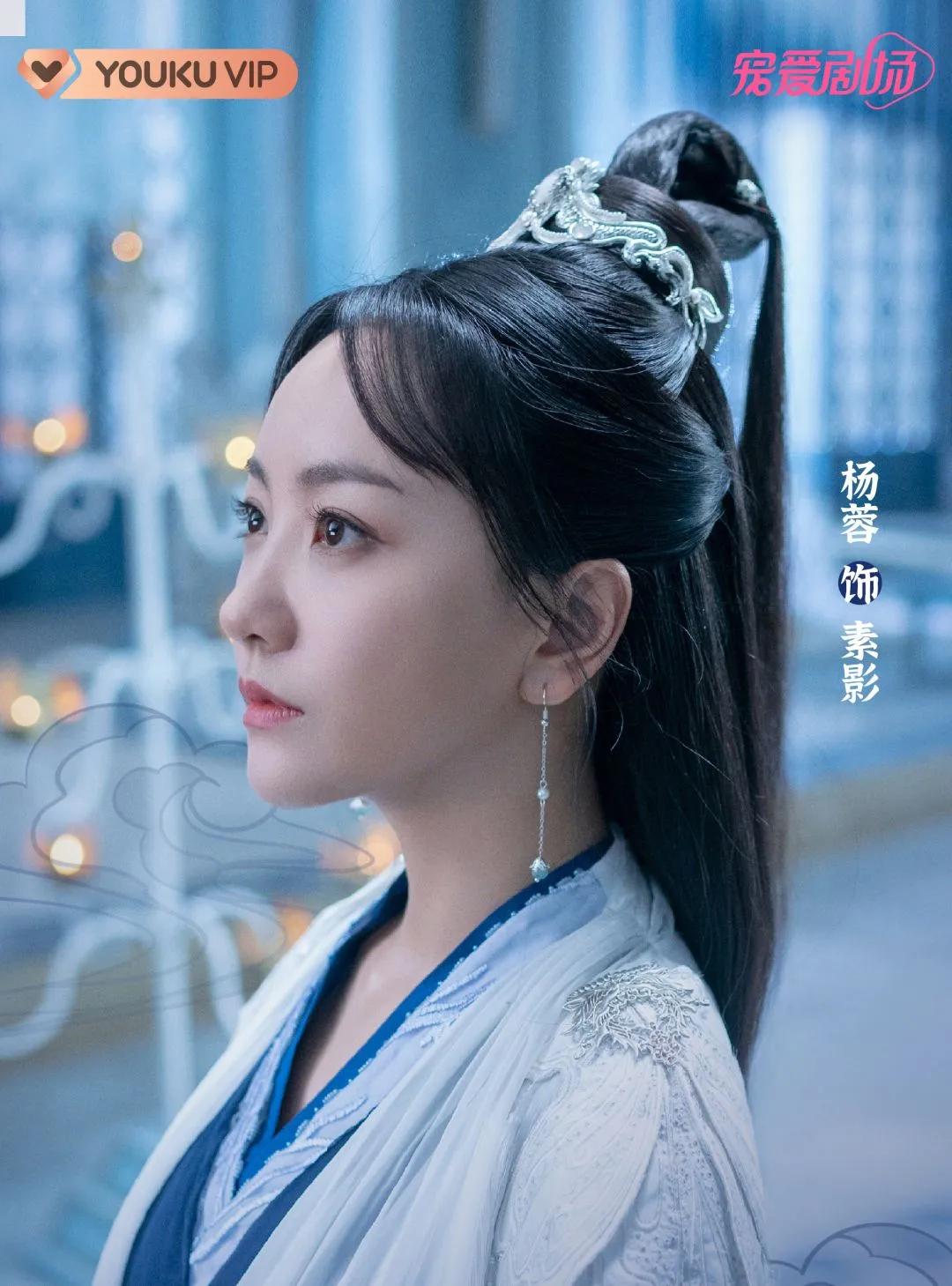 The real identity of the wife of the Nine-Tailed Fox Lord in Hu Xin - iNEWS