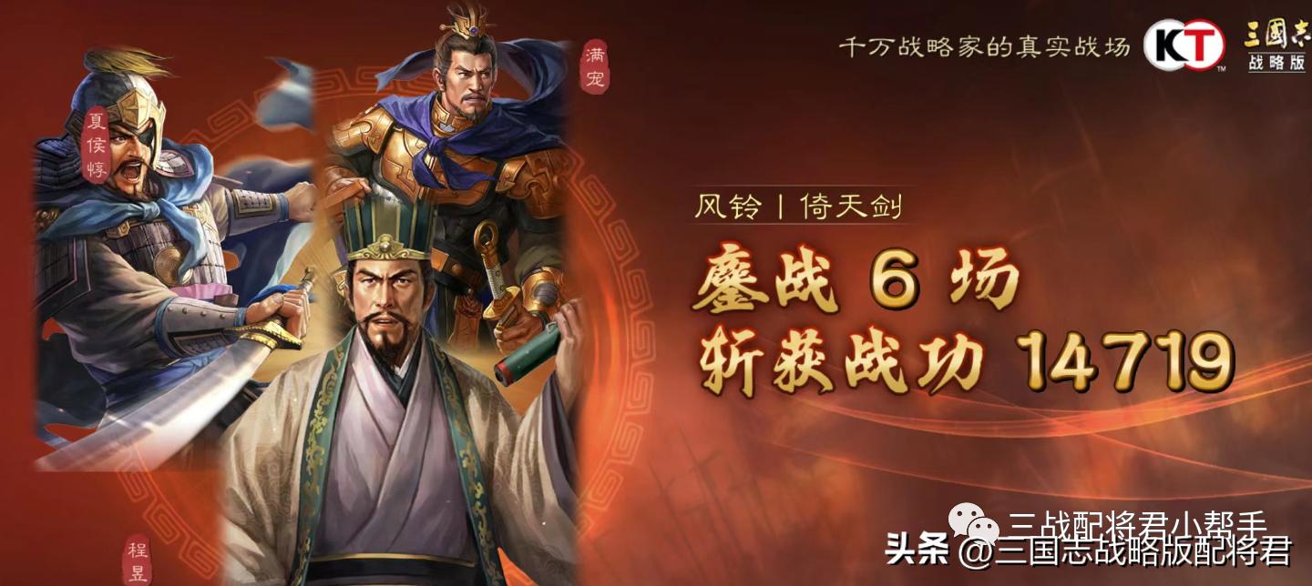 The strategic version of the Three Kingdoms Cheng Yuxia Hou Dun black ...
