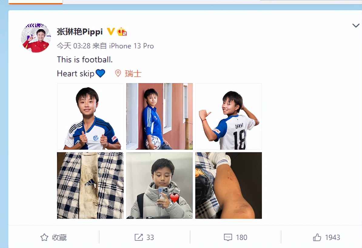 It's not easy to score every time!Zhang Linyan and Ruichao scored ...