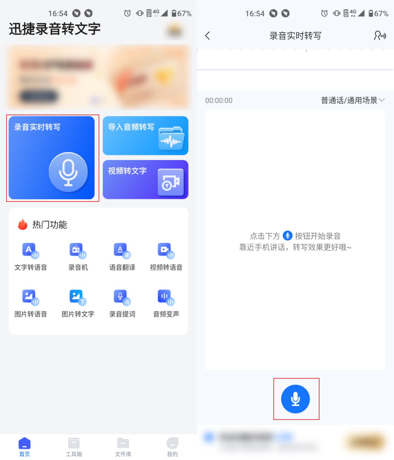 How does recording transcription work? let me teach you a few tricks ...