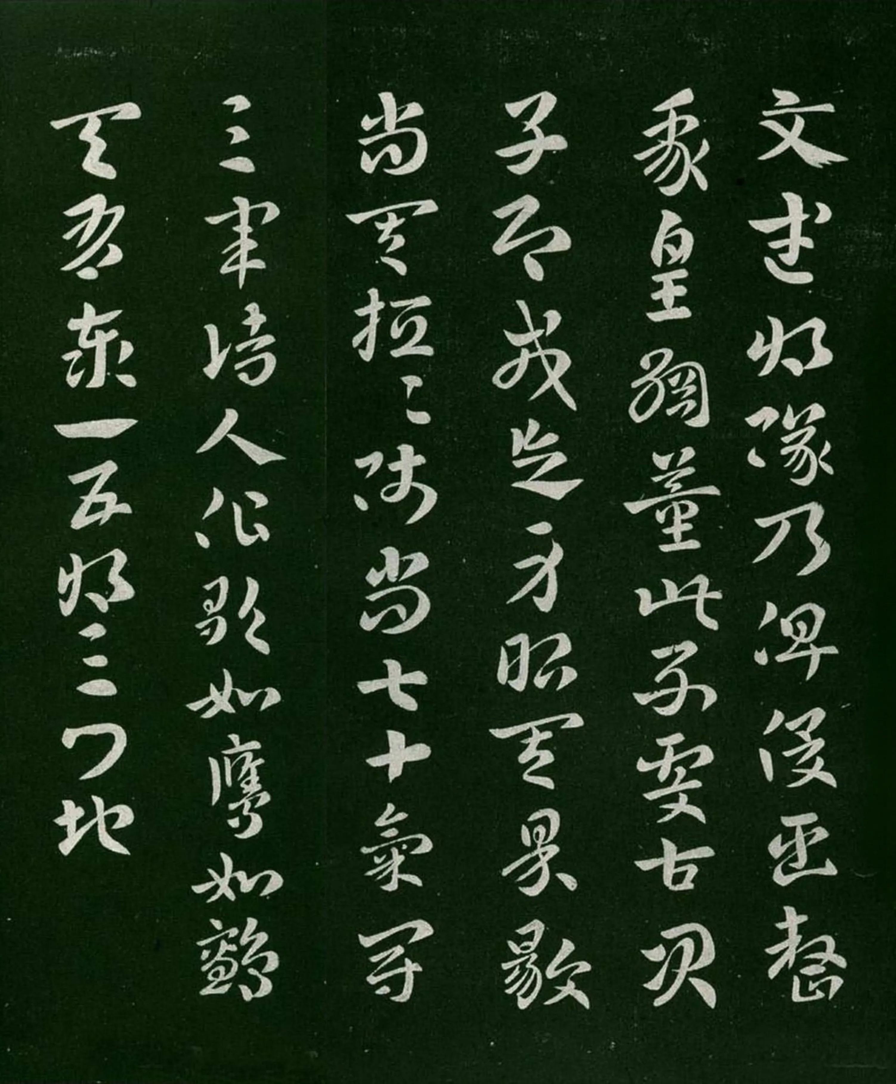 Great talent and force, Zhang Cao is in the spirit——Appreciation and ...