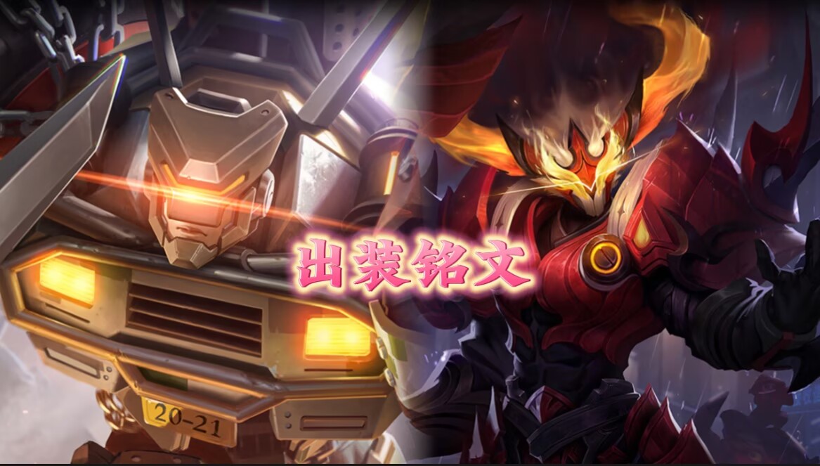 Dian Wei returned to the game after 1045 days! Xiaopang talked about ...