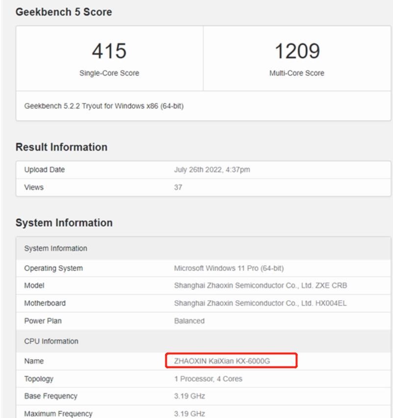 Zhaoxin released the latest 16nm CPU, with a performance improvement of ...