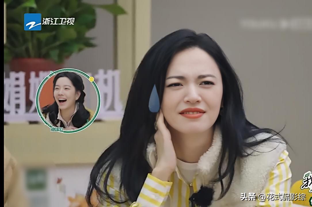 "Our Inn" Tang Yan is embarrassed! She imitated her husband Luo Jin ...