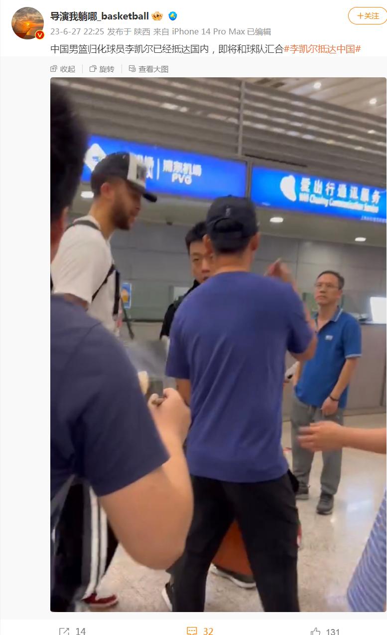 It's really here! Li Kaier arrived in Shanghai and joined the team soon ...