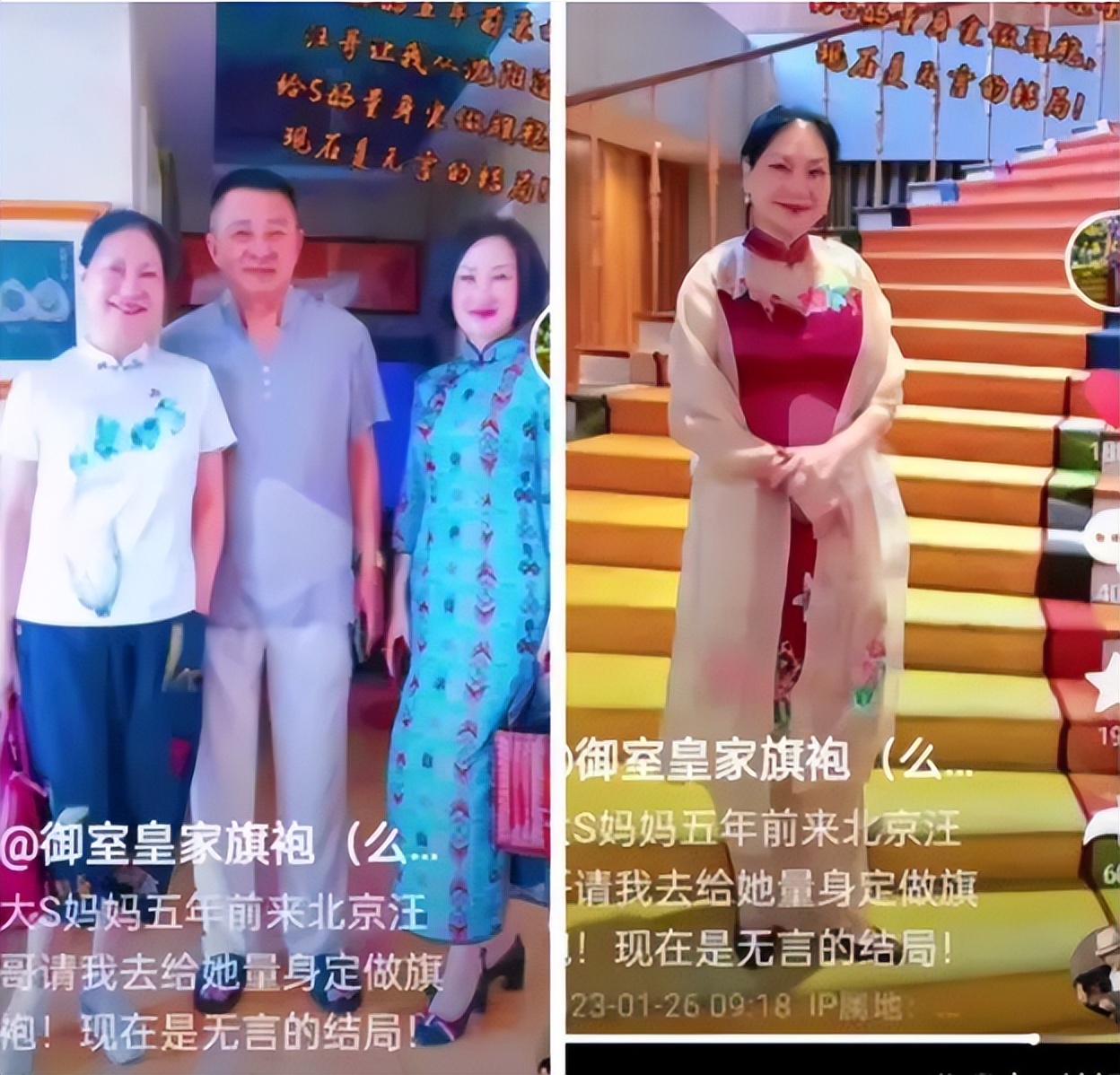 Zhang Lan revealed that S's mother and Wang's father were too close to ...