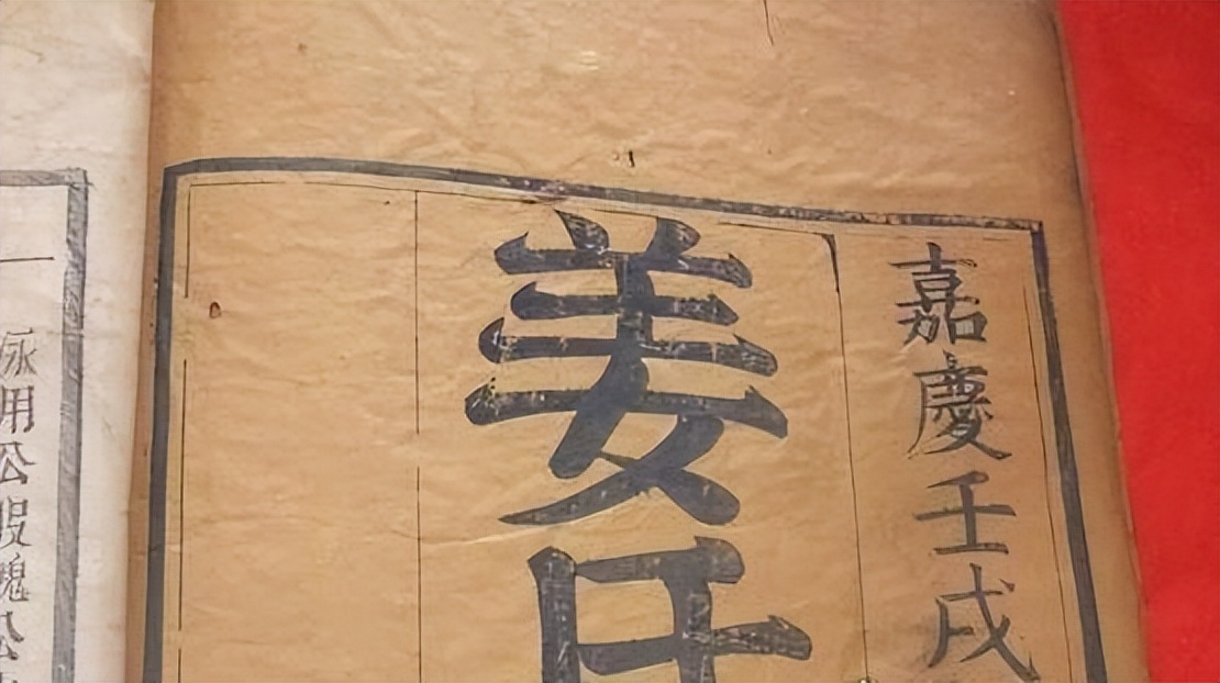 Why do the eight major surnames in ancient times all have a female ...