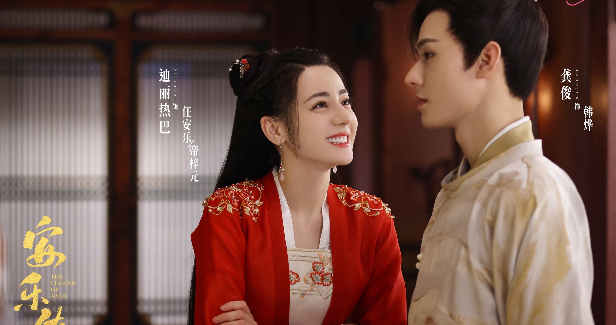 An Le Biography: King Jing'an didn't know until his death that an ...