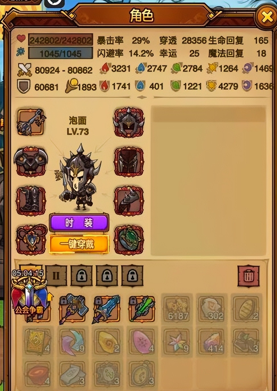 How to add skill points in "Greedy Cave h5" - iMedia