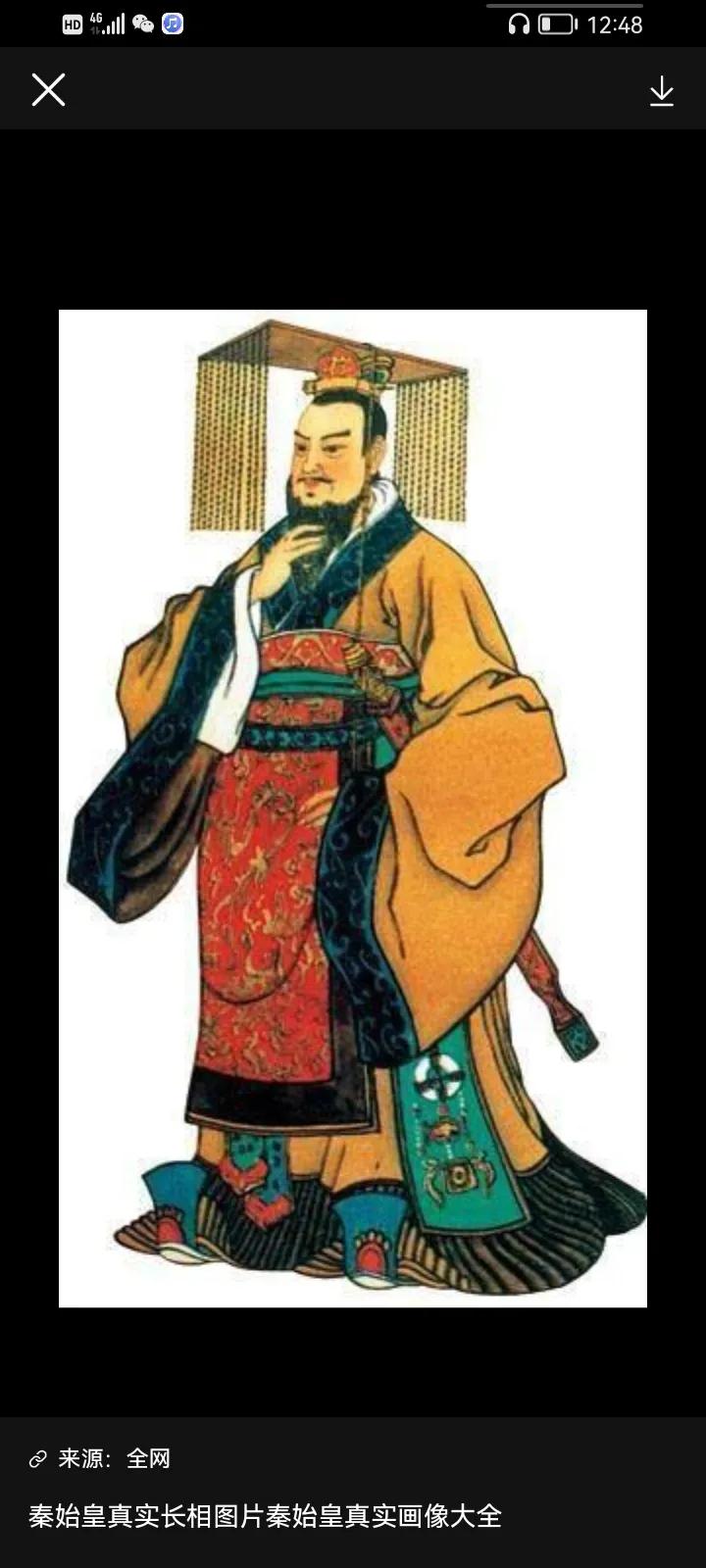 The pattern of Qin Shihuang and Chen Sheng and Wu Guang - iNEWS