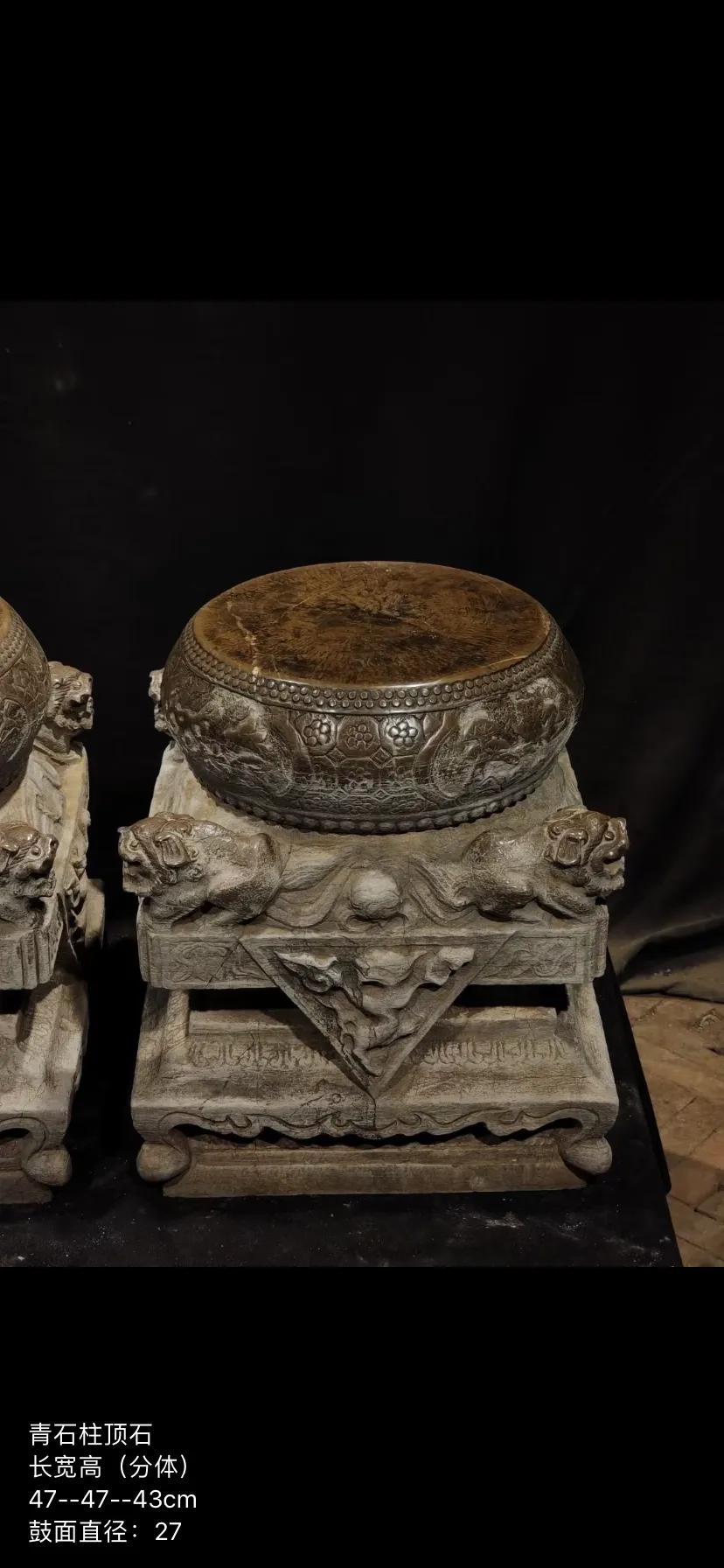 bluestone capstone - iNEWS