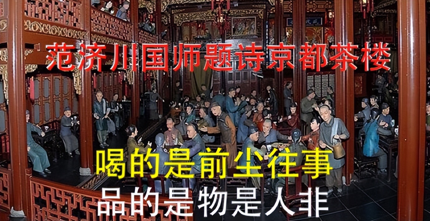 Tracing back the deeds of Fan Jichuan, the national teacher who taught ...