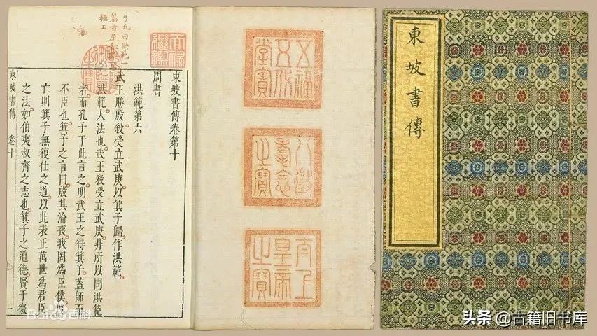 Wei Li: What are the Zhaoren Hall and the Five Classics Room where the ...