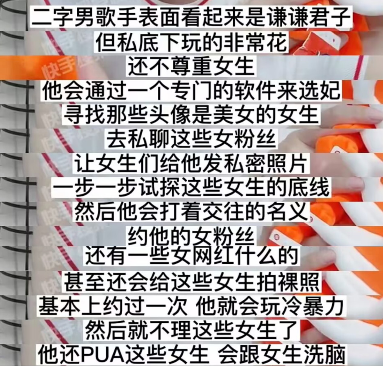 No matter how loving Xu Song and Feng Xi are, it can't change the fact ...