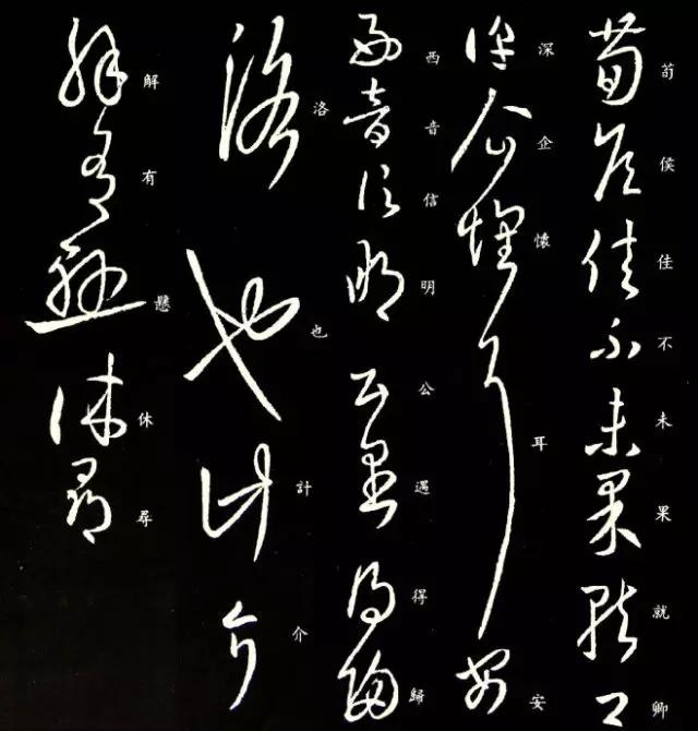 Learn the five levels of cursive script - iNEWS